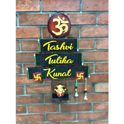 House Main Gate Name Plate Design | HITCHKI